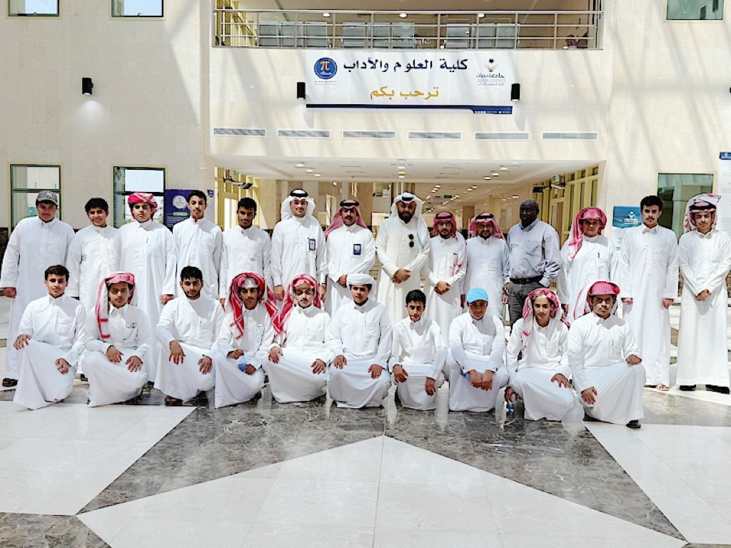 Najran University - NAJRAN UNIVERSITY