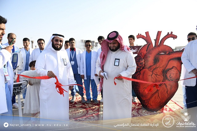 Home - College of Medicine - Najran University