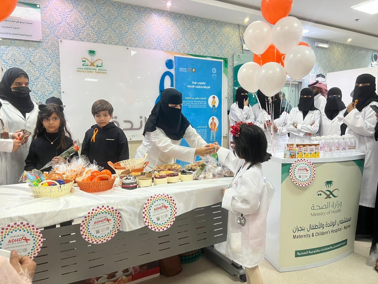 Home - College of Medicine - Najran University