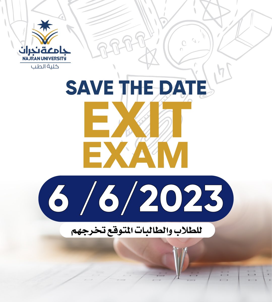 Home - College of Medicine - Najran University