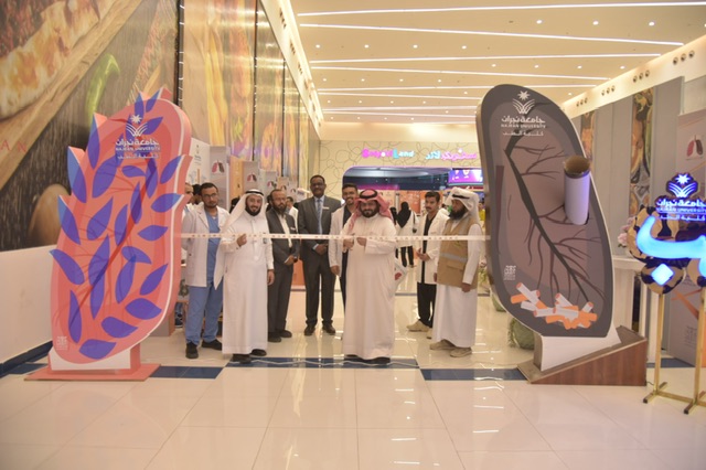 Home - College of Medicine - Najran University